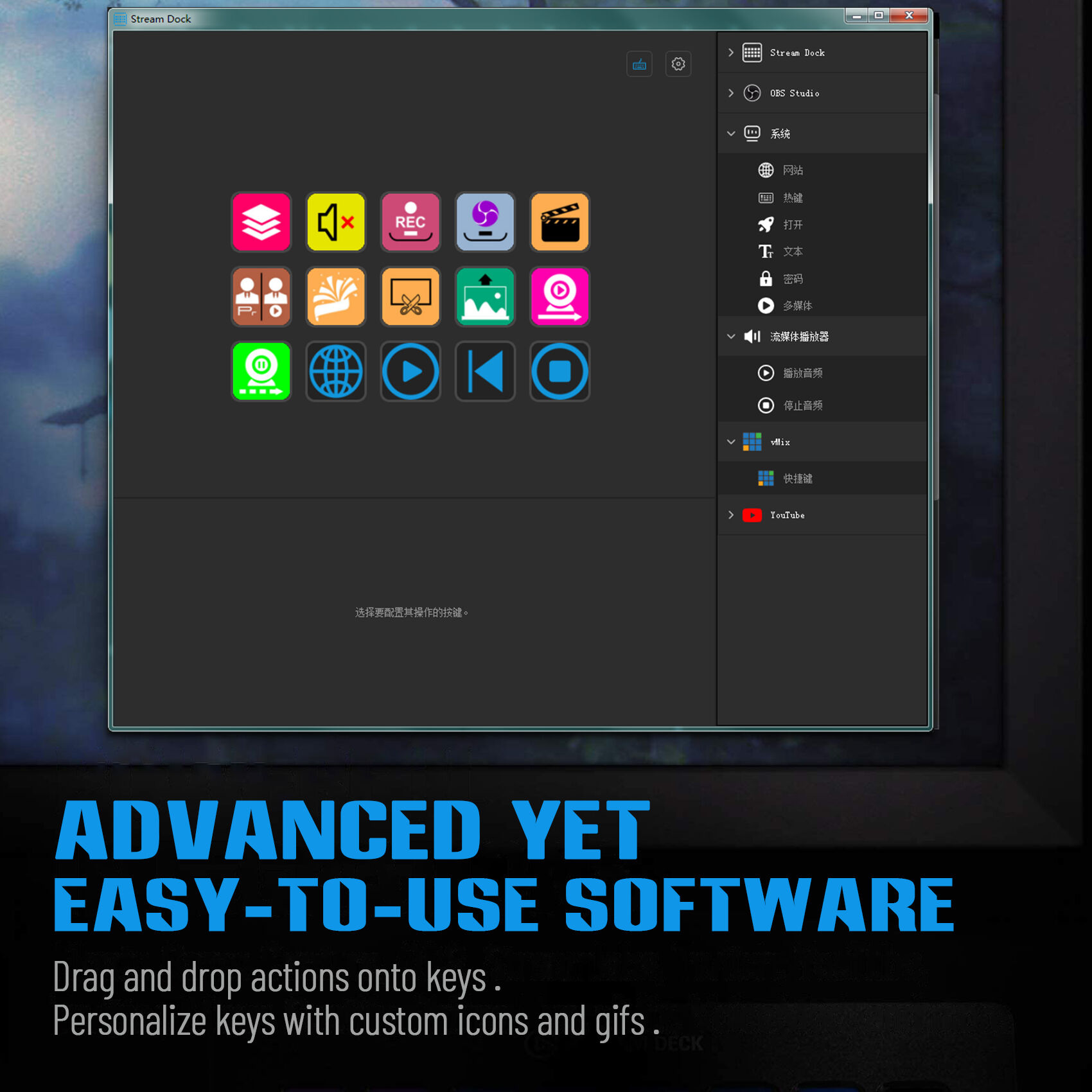 Buy Wholesale China 15 Lcd Keyboards Smart Home Stream Dock Customized ...