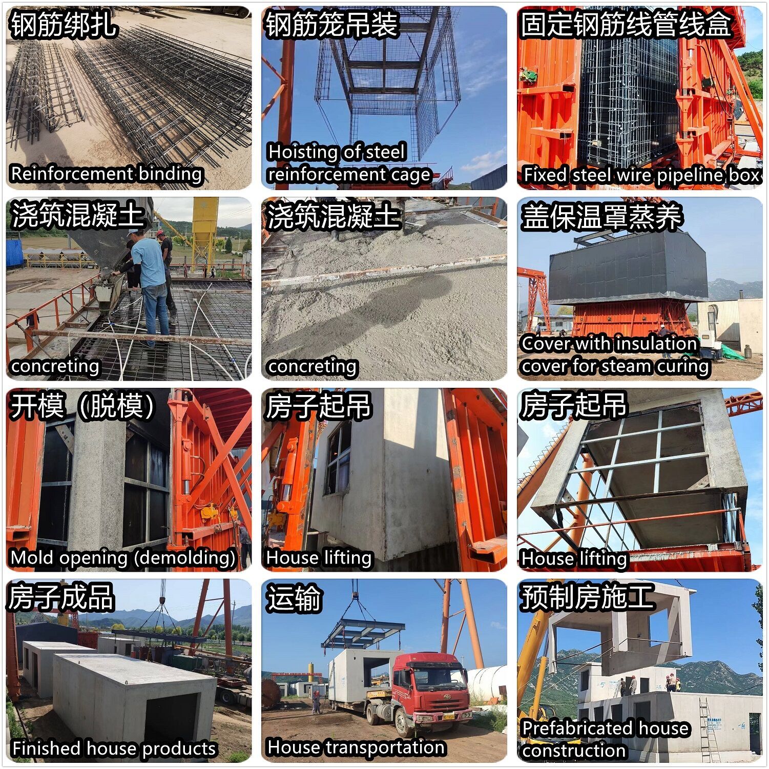 Precast Prefab Modular House Mold With Best Sale In China，moulds For ...