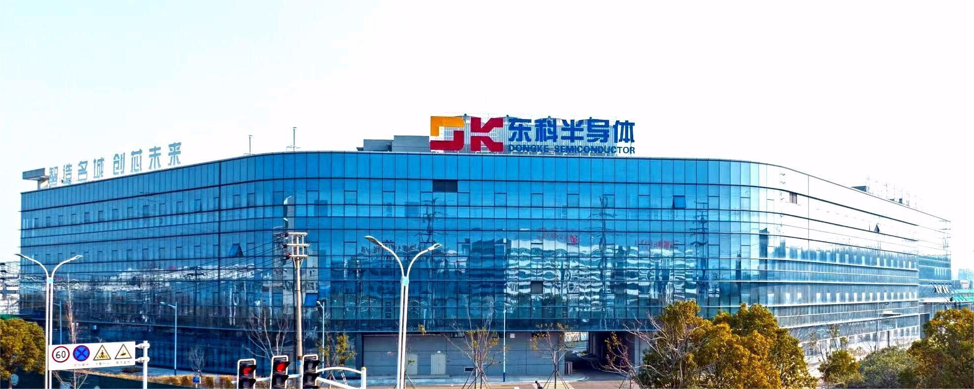 Manufacturer-dk035g 36w Ac-dc Control Ic Gan Chips For Power Management ...