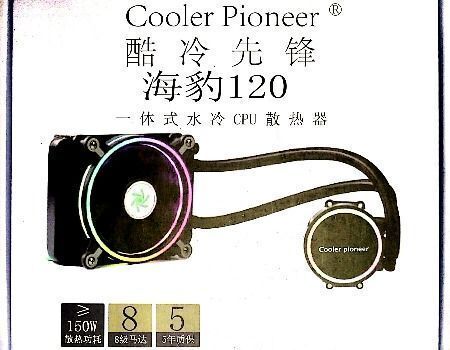 Buy Wholesale China 120mm Cpu Waters Cooler With Pwm Rgb Fans & Cpu ...