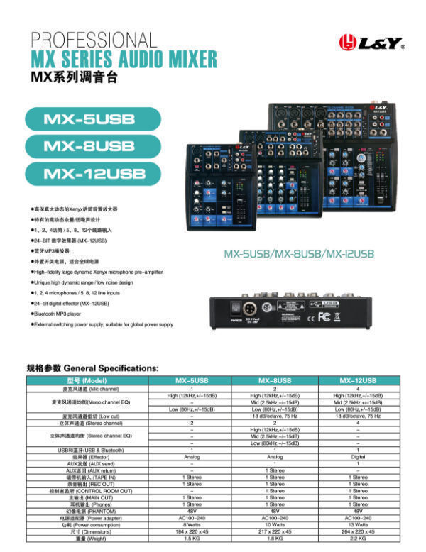Buy Wholesale China Mx-usb Mixer, 24-bit Digital Effector, With Display ...