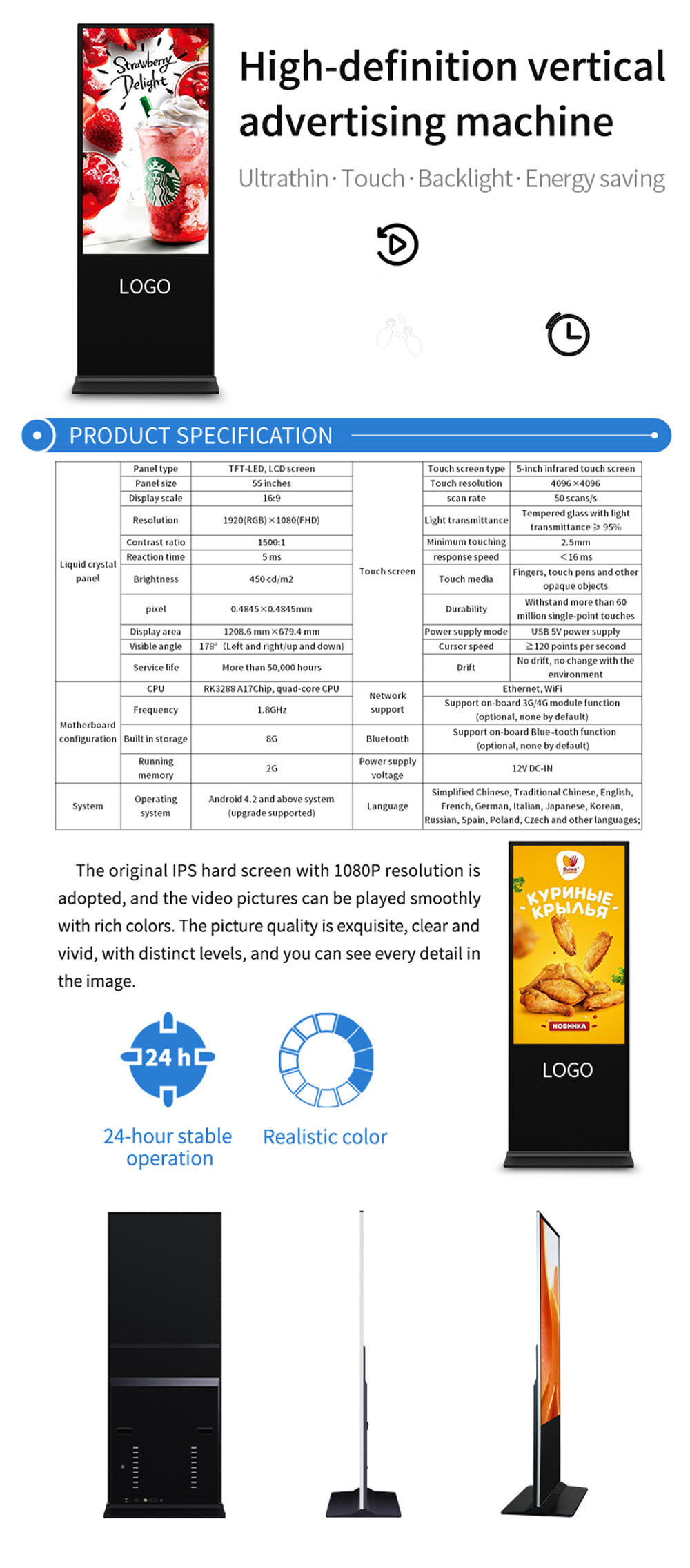 Buy Wholesale China 49 55 Inch Indoor Floor Standing Digital Signage ...