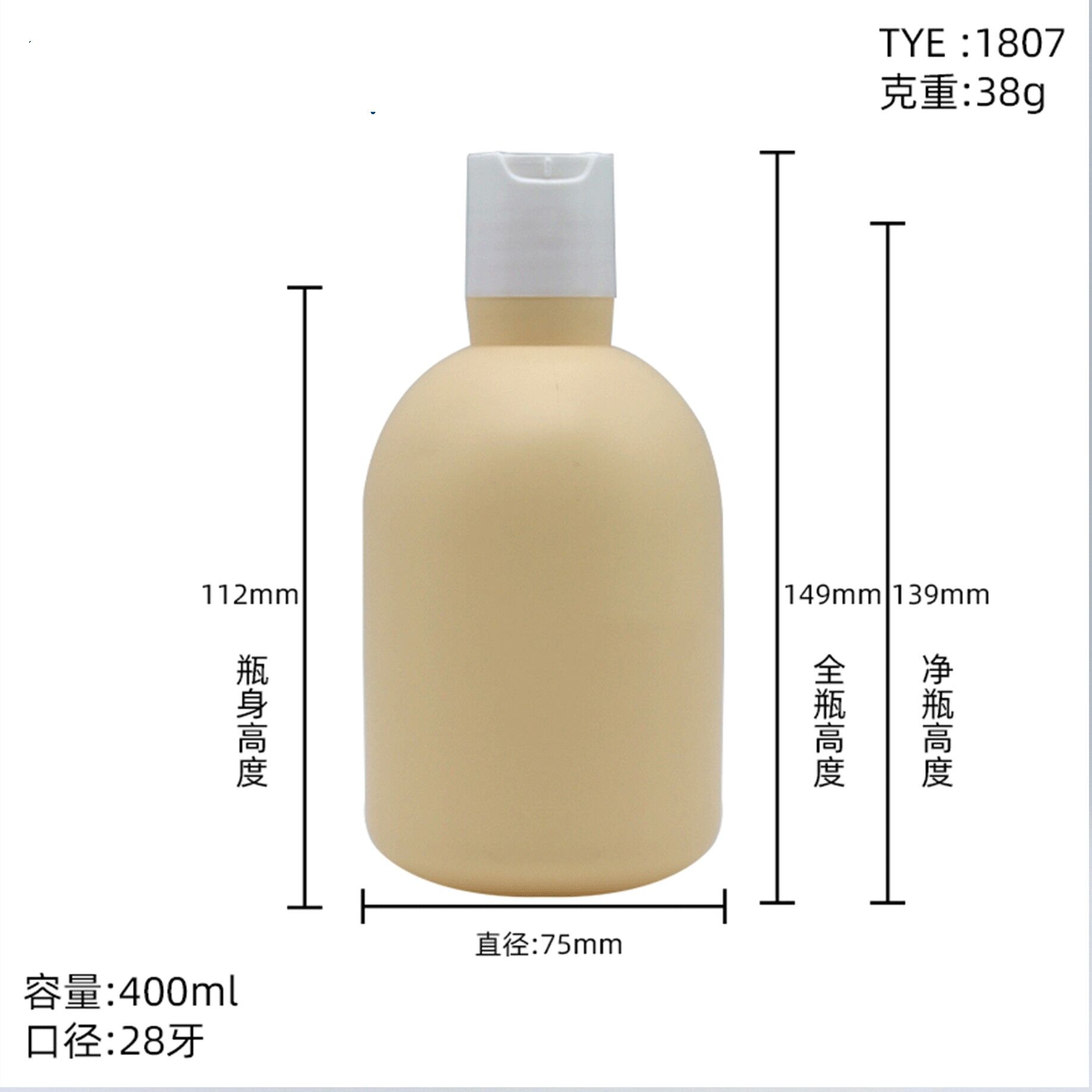 Buy Wholesale China Sugarcane Material 400ml Hdpe Matt Bottle & 400ml ...
