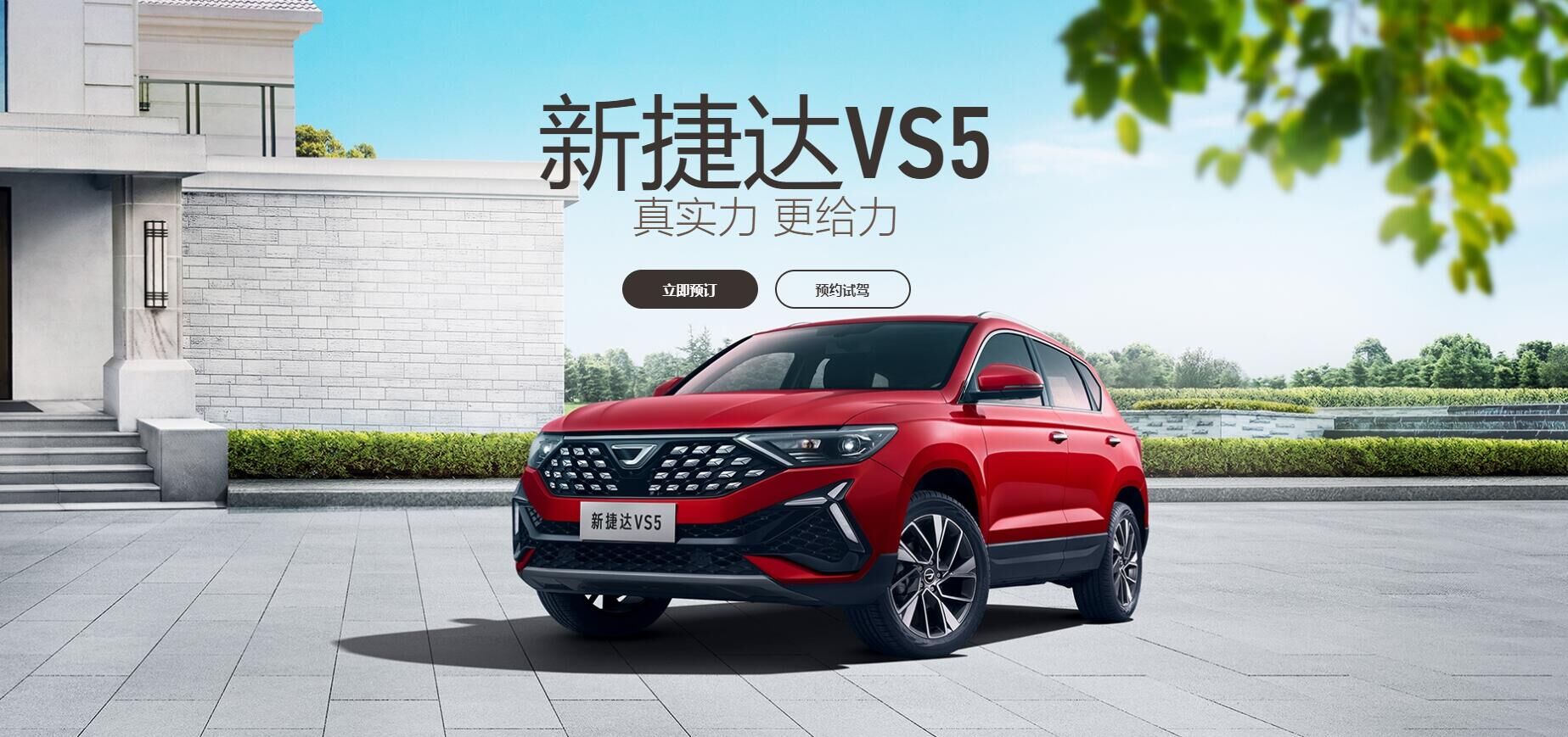 Buy Wholesale China New Jetta Vs5 1.4turbo Mp 280tsi At Glory Version Vin 2023 Fuel Car Engine ...