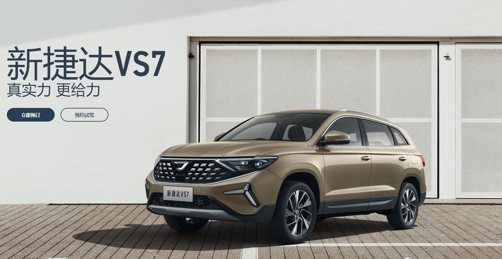 Buy Wholesale China New Jetta Vs7 1.4turbo Mp 280tsi At Glory Version Vin 2023 Fuel Car Engine ...