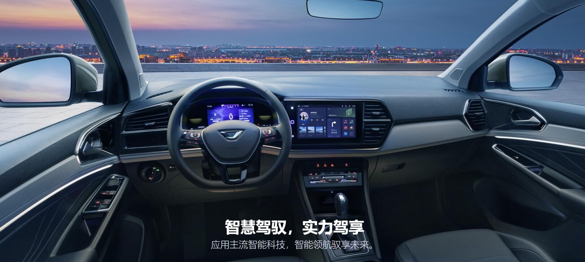 Buy Wholesale China New Jetta Vs7 1.4turbo Mp 280tsi At Glory Version ...