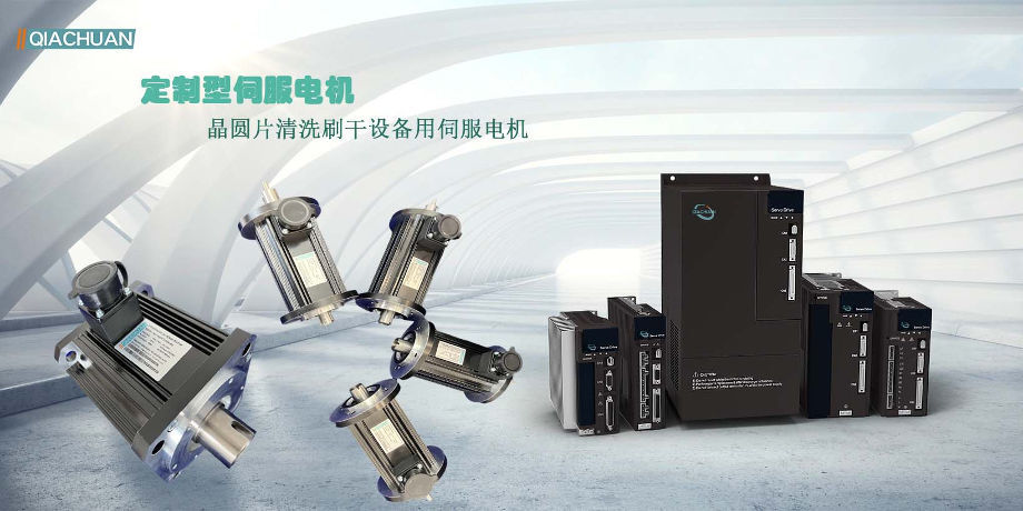Buy Wholesale China Customized 2.0kw Motor For Wafer Spin Rinser Dryer ...