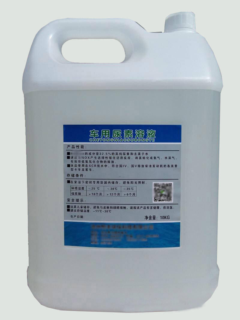 Buy Wholesale China Ad Blue Urea Solution Aus32 Liquid Def Diesel Exhaust Fluid & Ad Blue Urea ...