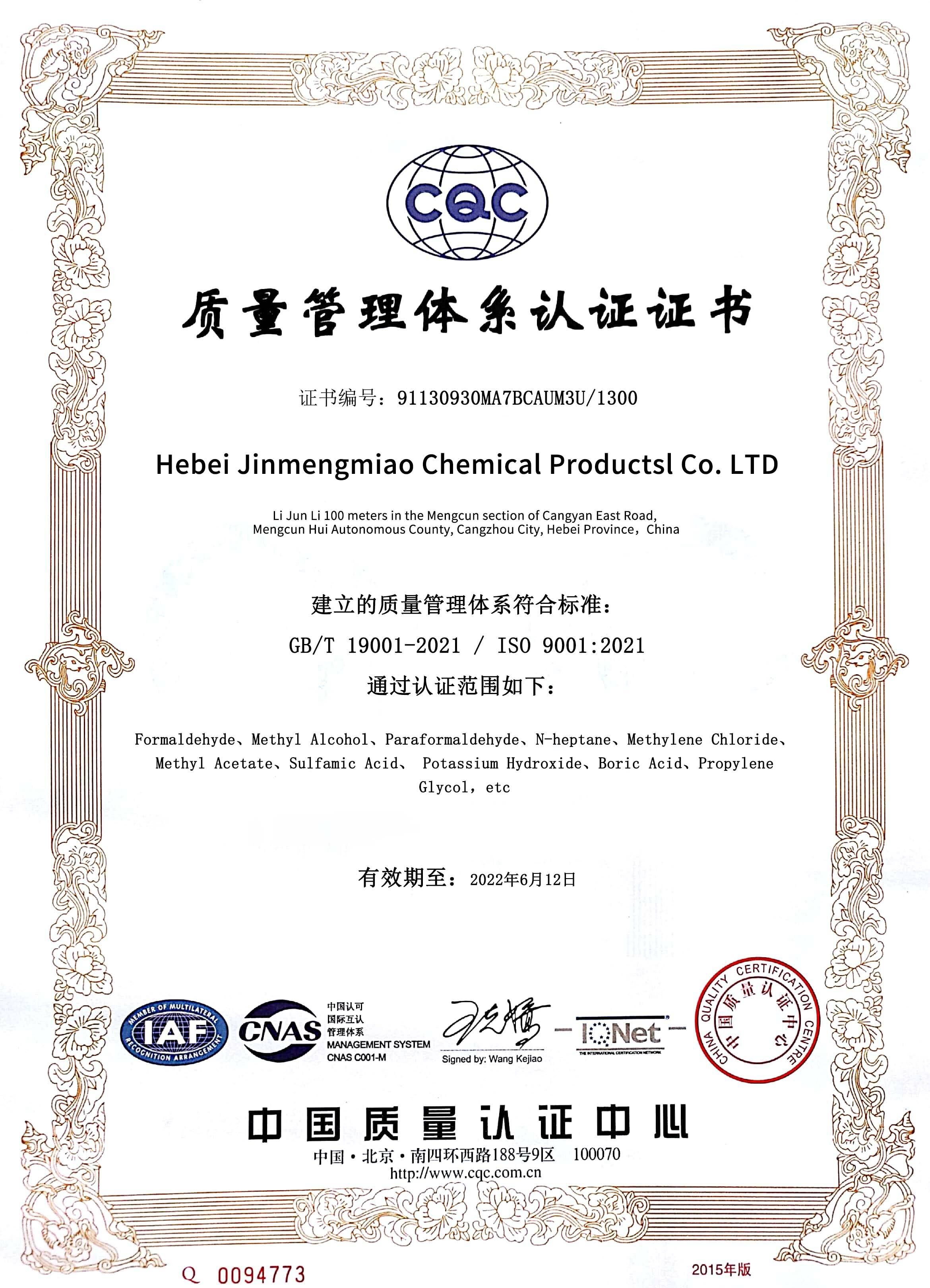 Buy Wholesale China Ad Blue Urea Solution Aus32 Liquid Def Diesel ...