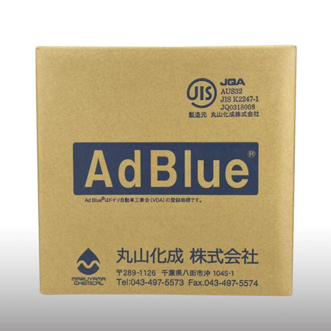 Bulk Buy Japan Wholesale Vehicle Gas Treatment Urea Water Diesel ...