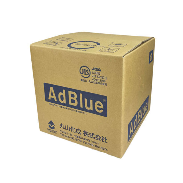 Bulk Buy Japan Wholesale Vehicle Gas Treatment Urea Water Diesel ...