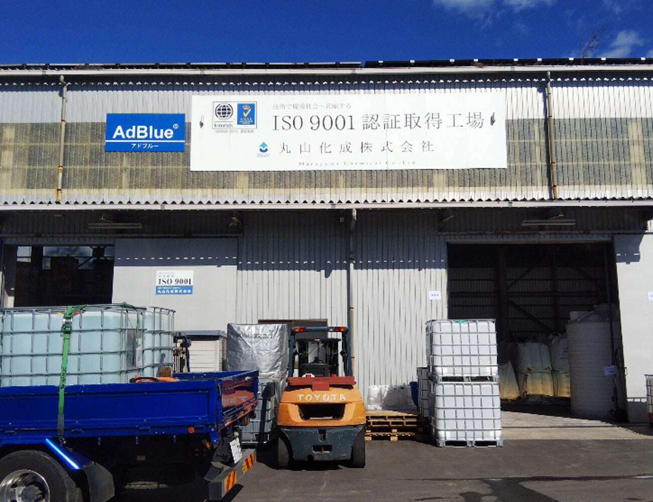 Bulk Buy Japan Wholesale Vehicle Gas Treatment Urea Water Diesel ...
