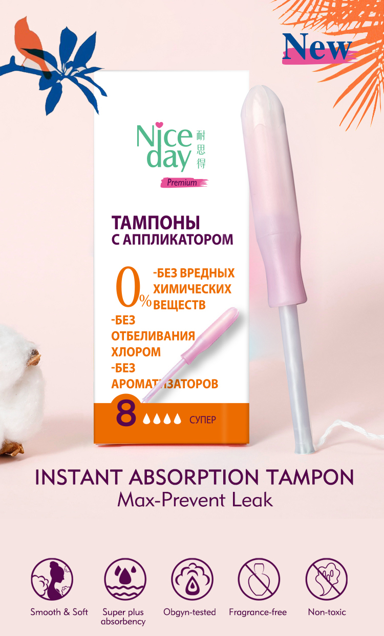 Buy Wholesale China Wholesale 2 Droplets Organic Cotton Tampons Hot ...