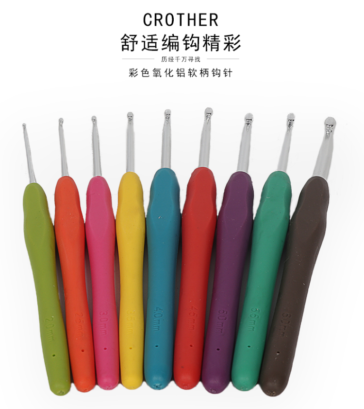 Very Nice Strong And Soft Crochet Hook For Hand Made Soft Handle ...