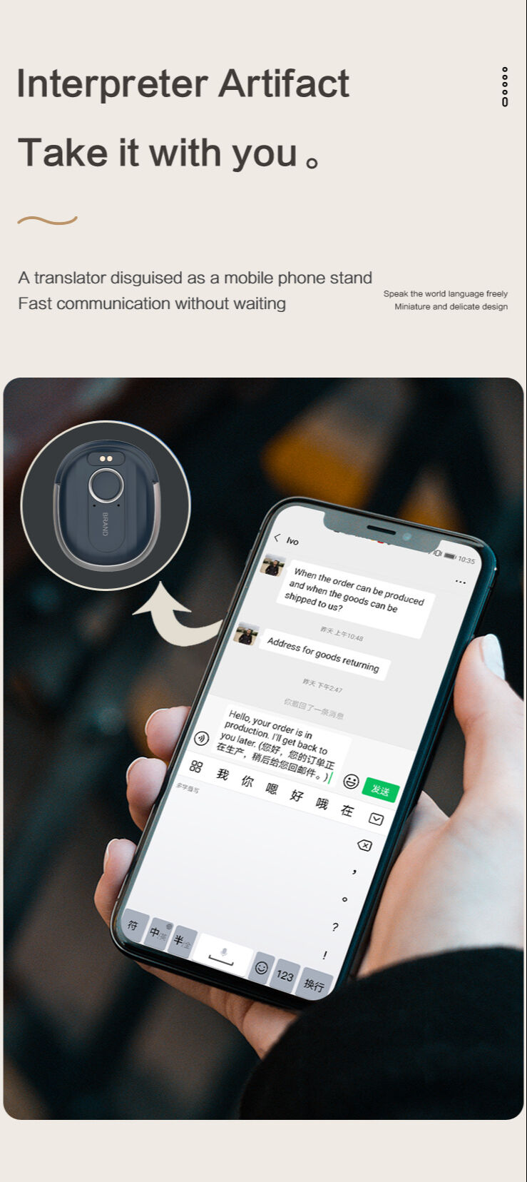 Buy Wholesale China China Wholesale Speak Freely Phone Stand Translator ...