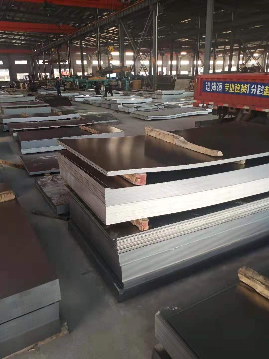 Achetez en gros Prix De Tôle En Acier Inoxydable 4x8 201 202 304 316 ...