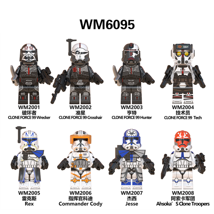 X0333 X0327 Star Clone Trooper Arc Commander Rex Cody Hunter Jesse Wars ...