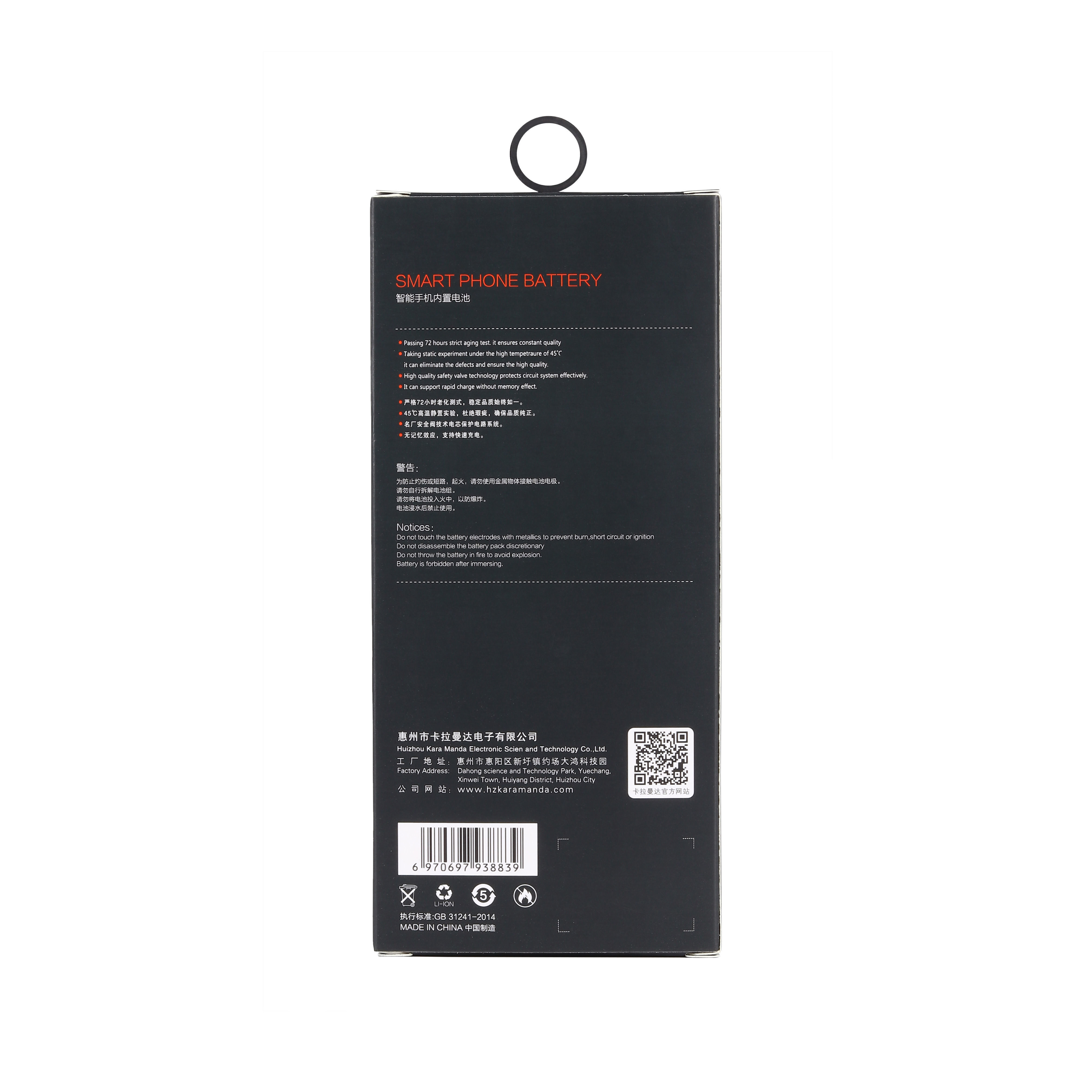 Buy Wholesale China Kara Manda High Quality Mobile Original Battery Cell For Iphone 13 Pro ...