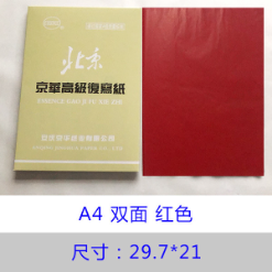Bulk Buy China Wholesale Black And Blue Carbon Copy Paper Handwriting ...