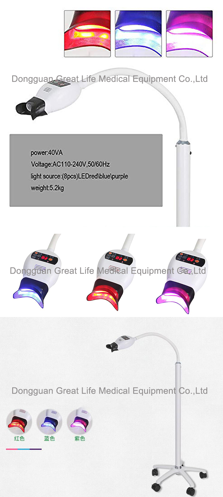 Mobile Teeth Whitening Lamp Accelerator Teeth Bleaching Machine Professional Dental Whitening ...