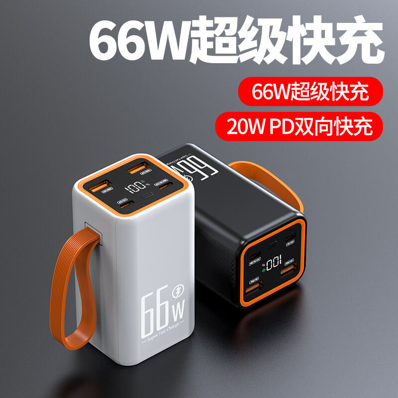 Buy Wholesale China Power Bank 20000mah Qc22.5w/pd20w Fast Charge ...