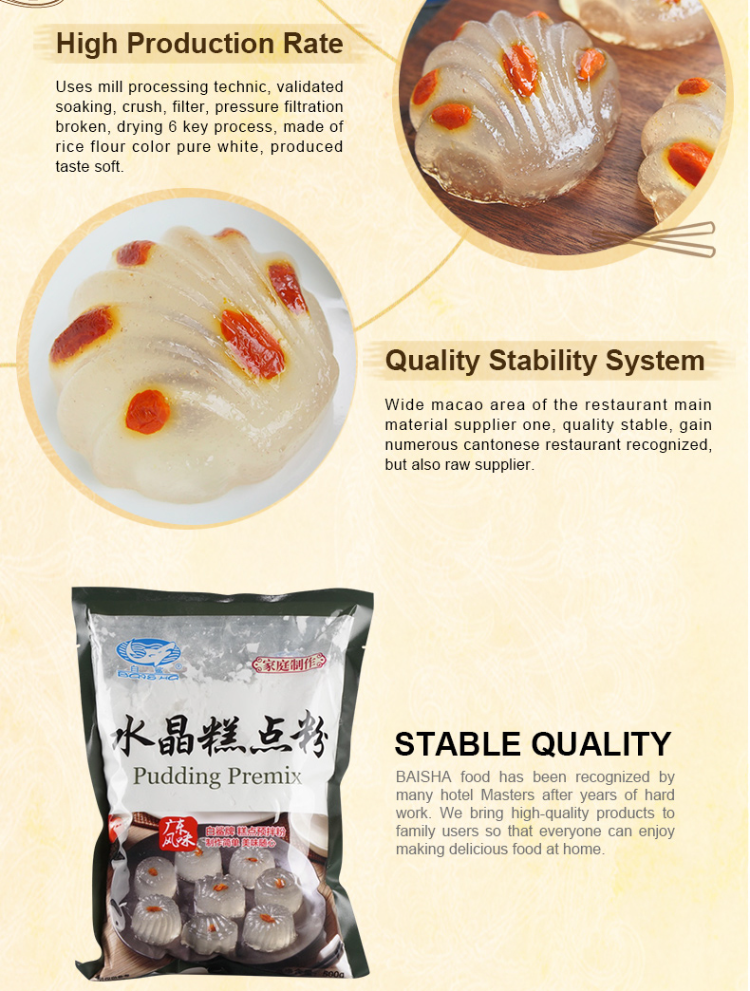 Buy Wholesale China Xingwang Bp312 Pudding Premix Starch Flour Powder ...