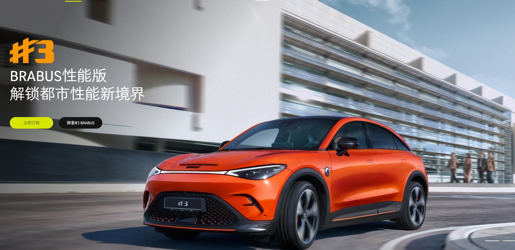 Buy Wholesale China Smart-smart Elf #3 Pulse 4wd（vin 2023）range Cltc 520km Charging Car Left ...