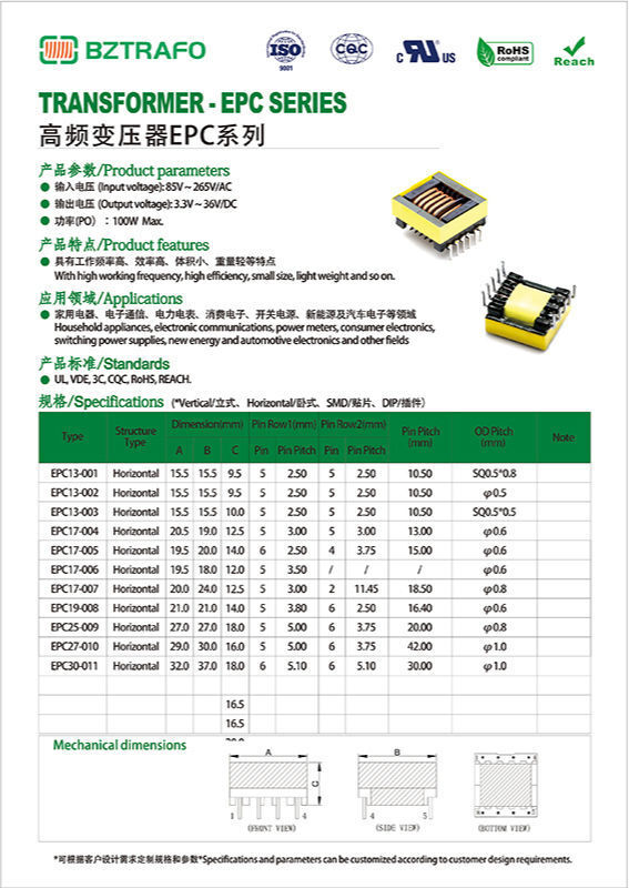 Buy Wholesale China 85-265v High Frequency Transformer Epc Series For ...