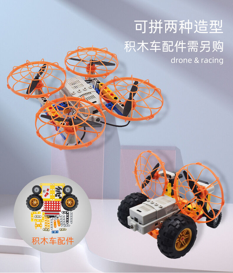 Factory Direct High Quality China Wholesale Hoshi Hs111 Diy Block Drone ...