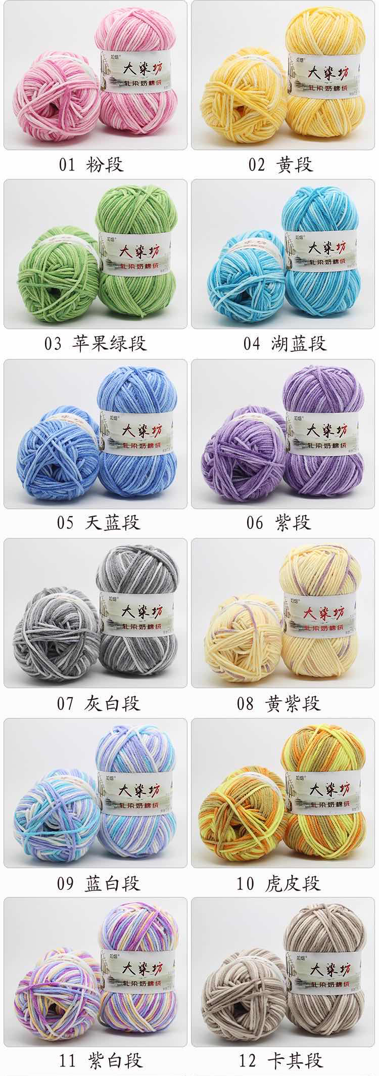 100 Dyed 50g Hand Knitting 5ply 5 Ply Wool Crochet Yarn Super Soft Baby ...