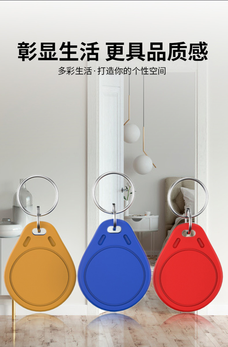 Customized Ic Id Cuid Rfid Nfc Keyfob Abs Key Fob Chain For Access ...