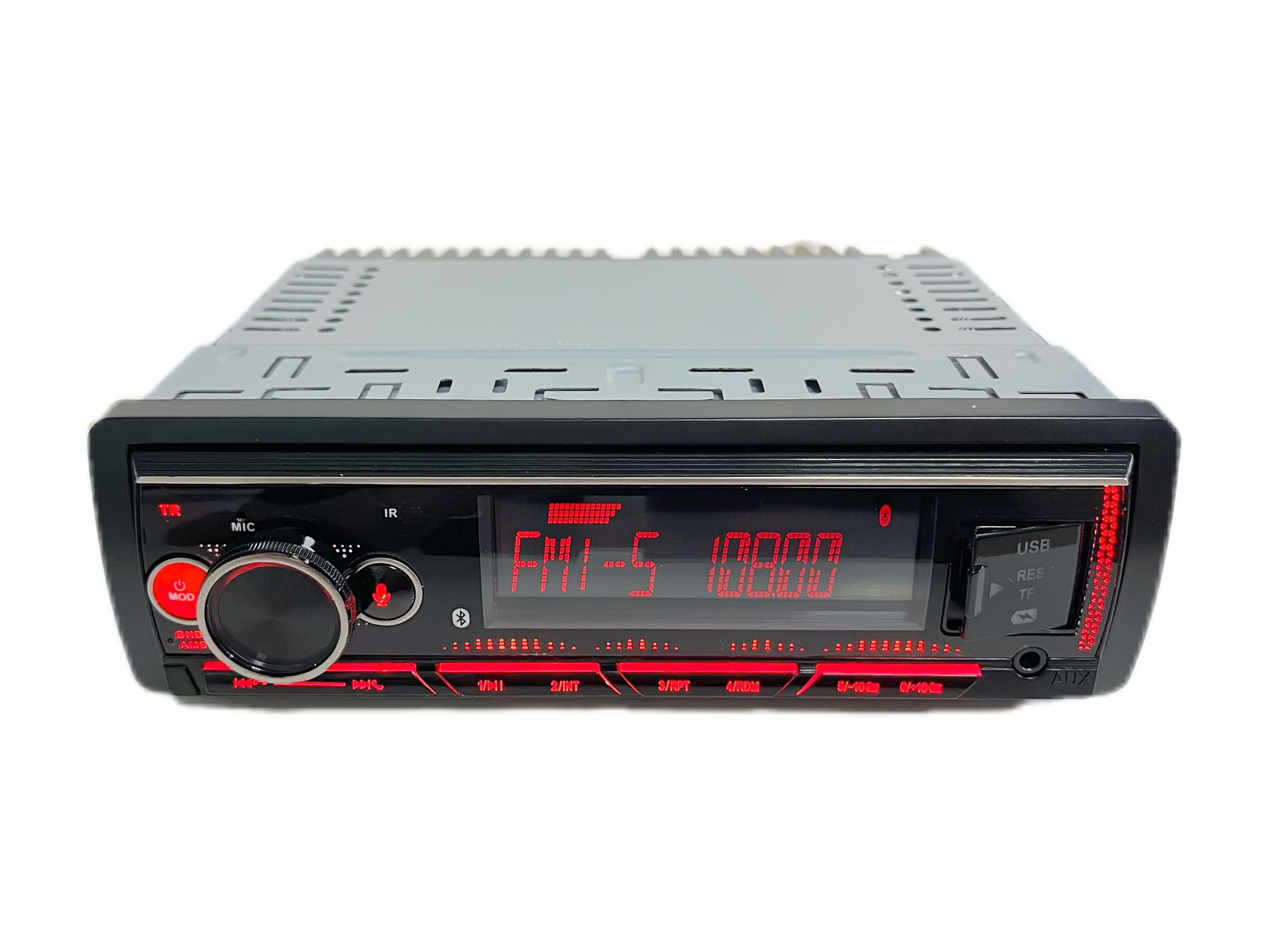Buy Wholesale China Factory Direct Sales Fix Panel One Din Car Mp3 Dsp ...