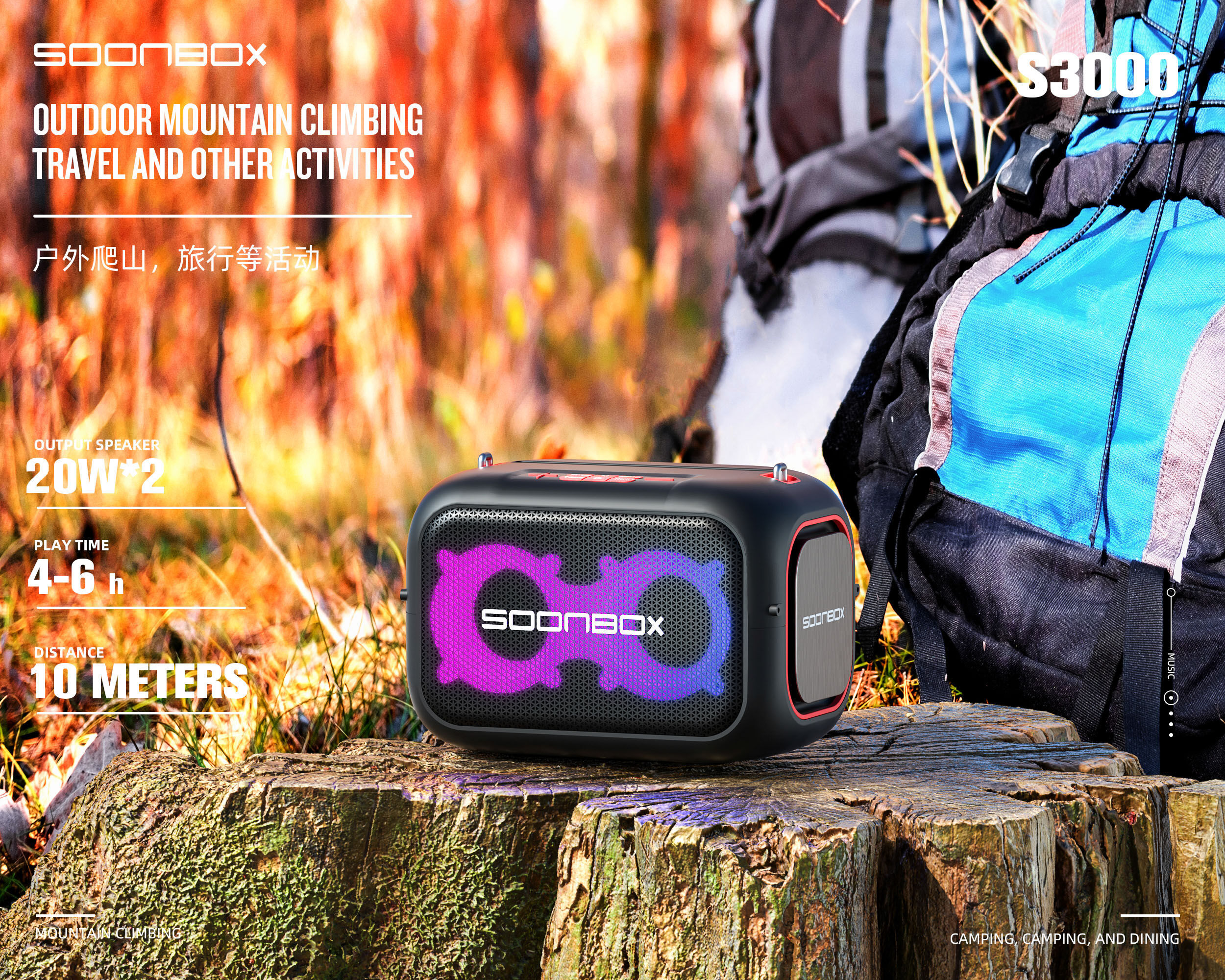 Soonbox 40w Party Speaker, Portable Karaoke Speakers With Double ...