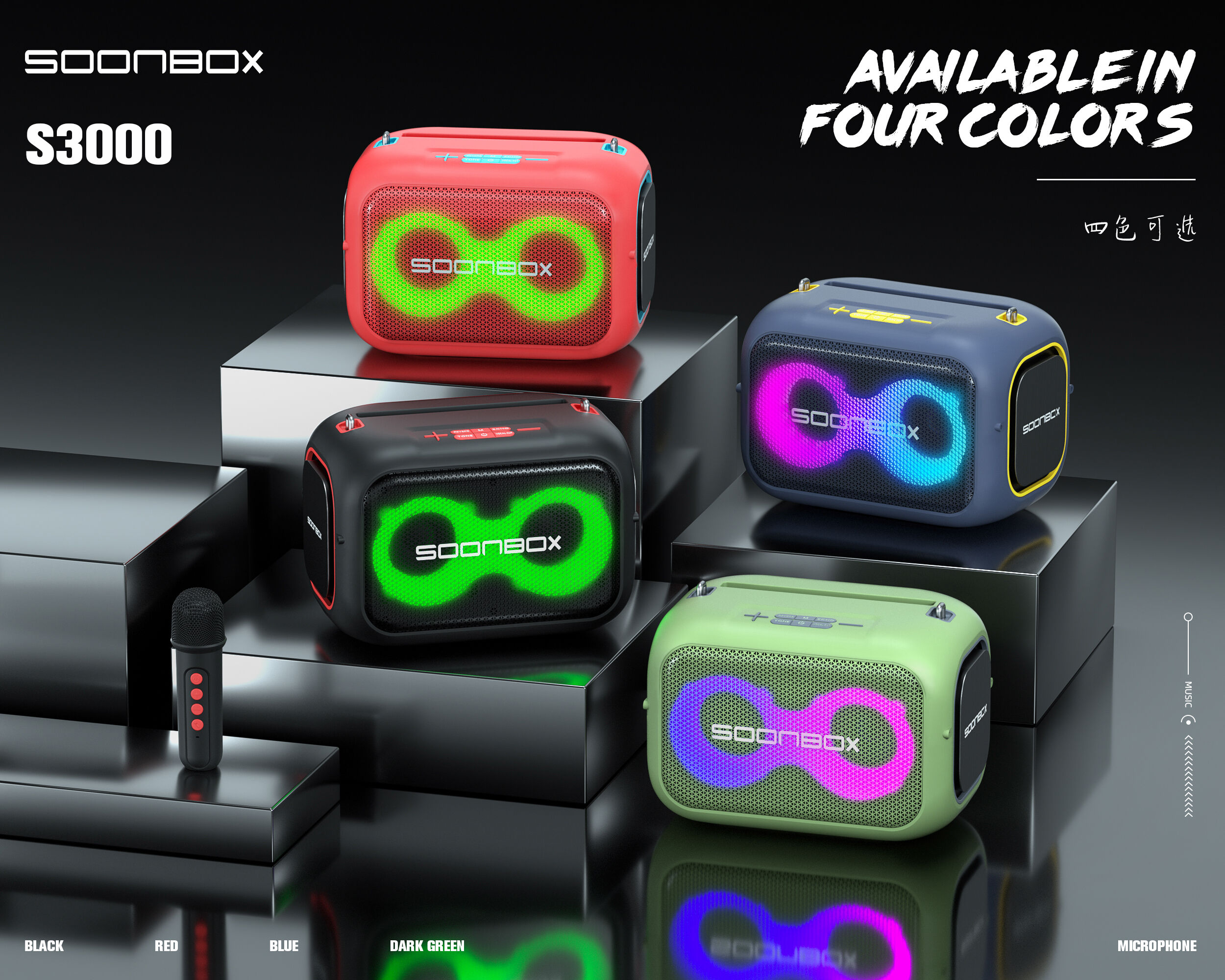 Soonbox 40w Party Speaker, Portable Karaoke Speakers With Double ...