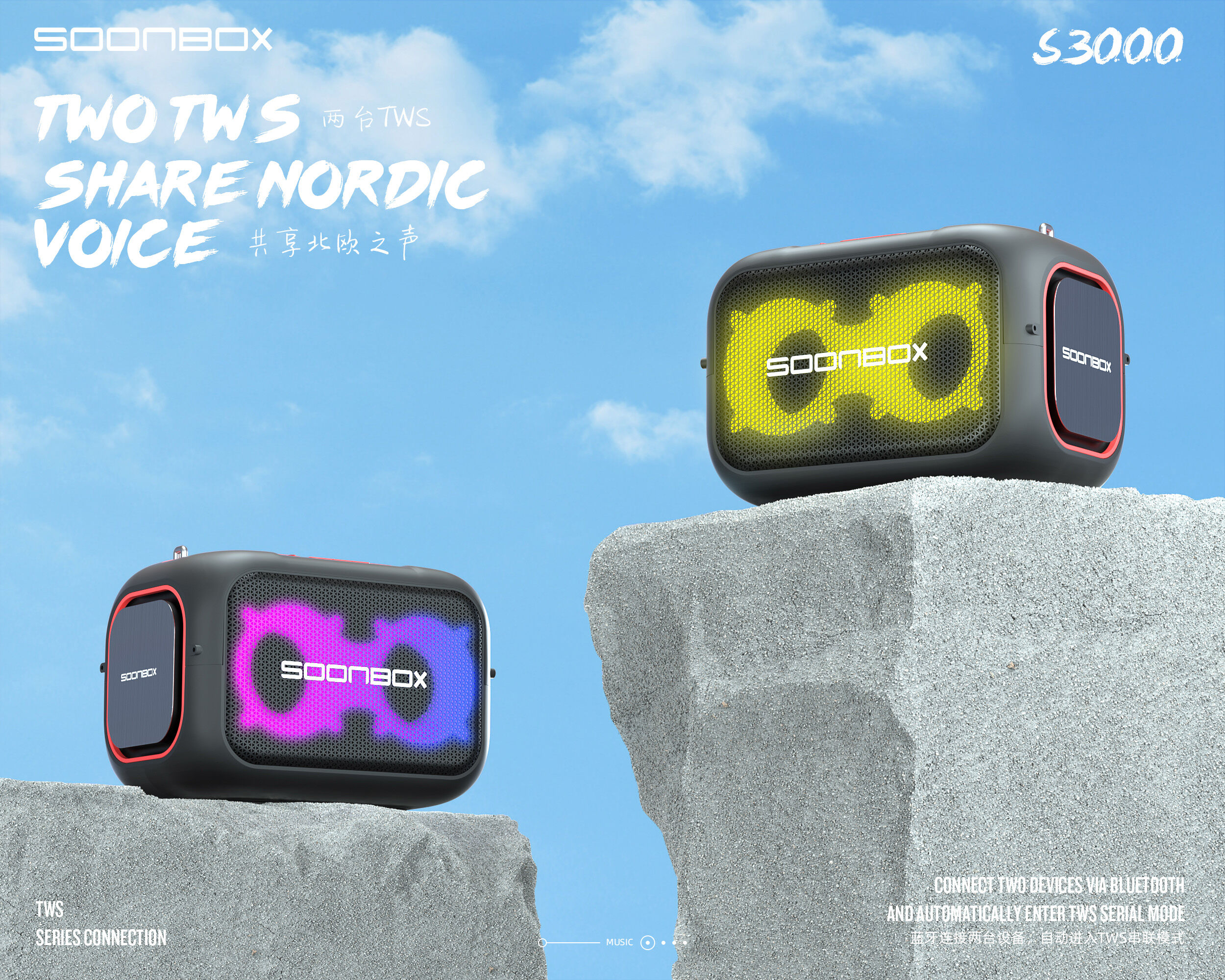 Soonbox 40w Party Speaker, Portable Karaoke Speakers With Double ...