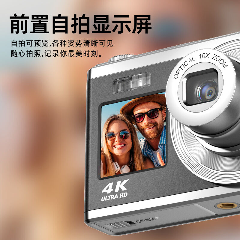 Buy Wholesale China Factory Ccd Digital Camera 4k Uhd 50m Pixel Dual ...