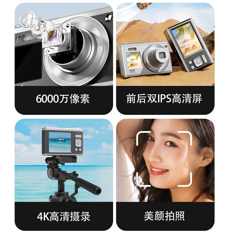 Buy China Wholesale New Ccd Digital Camera 4k Uhd 50m Pixel Dual Screen ...