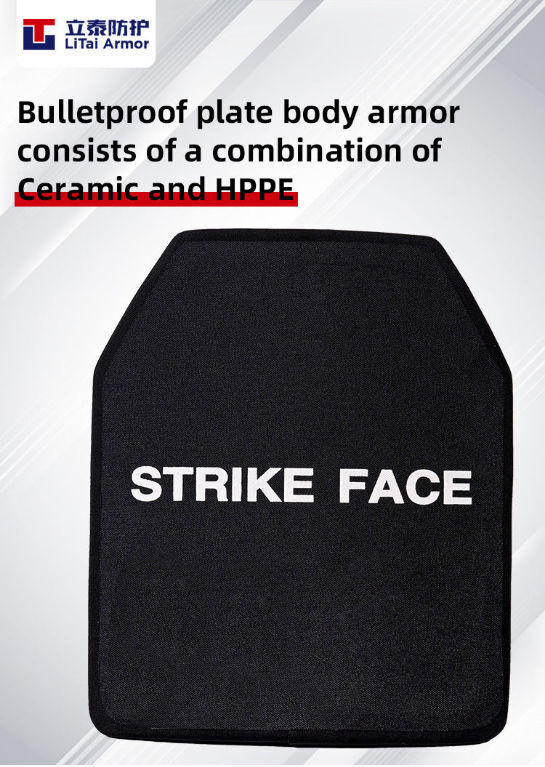 Buy Wholesale China Hard Armor Plate Designed For Police, Military And ...