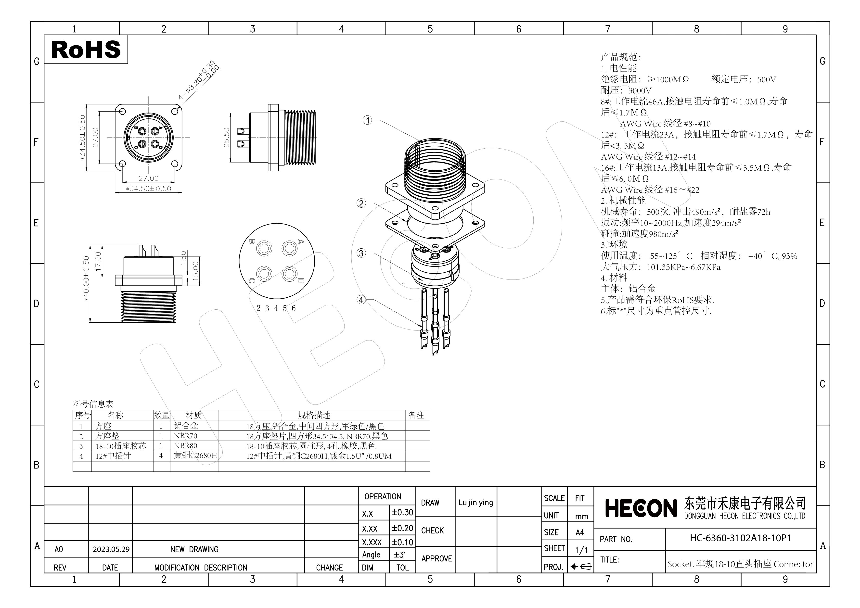 2023 New Product Aviation Plug Connector Military 18-10 Straight Socket ...