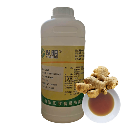 Buy Wholesale China Factory Supply Ginger Oil With Favorable Price ...