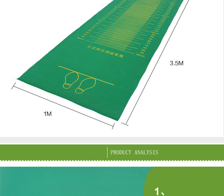 Buy Wholesale China Fitness Exercise Equipment Standing Long Jump Mat ...