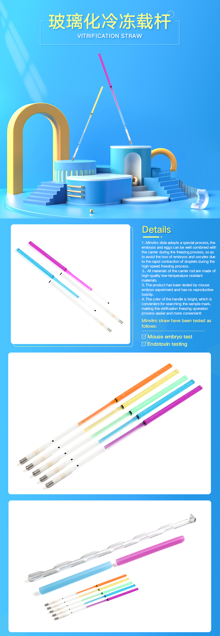 High Quality Vitrification Straw Cryotop For Embryo Freezing Disposable ...