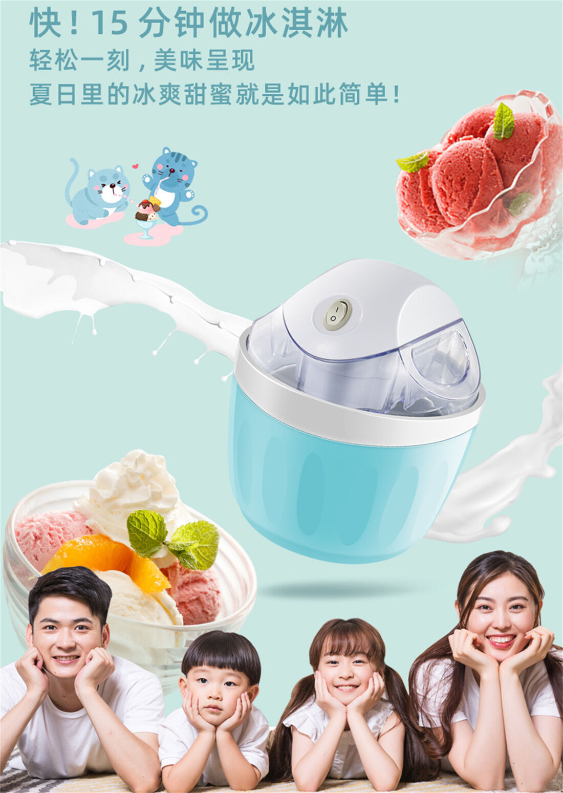 Buy Wholesale China 0.5l Or 1l Mini Diy Ice Cream Maker Machine Self ...