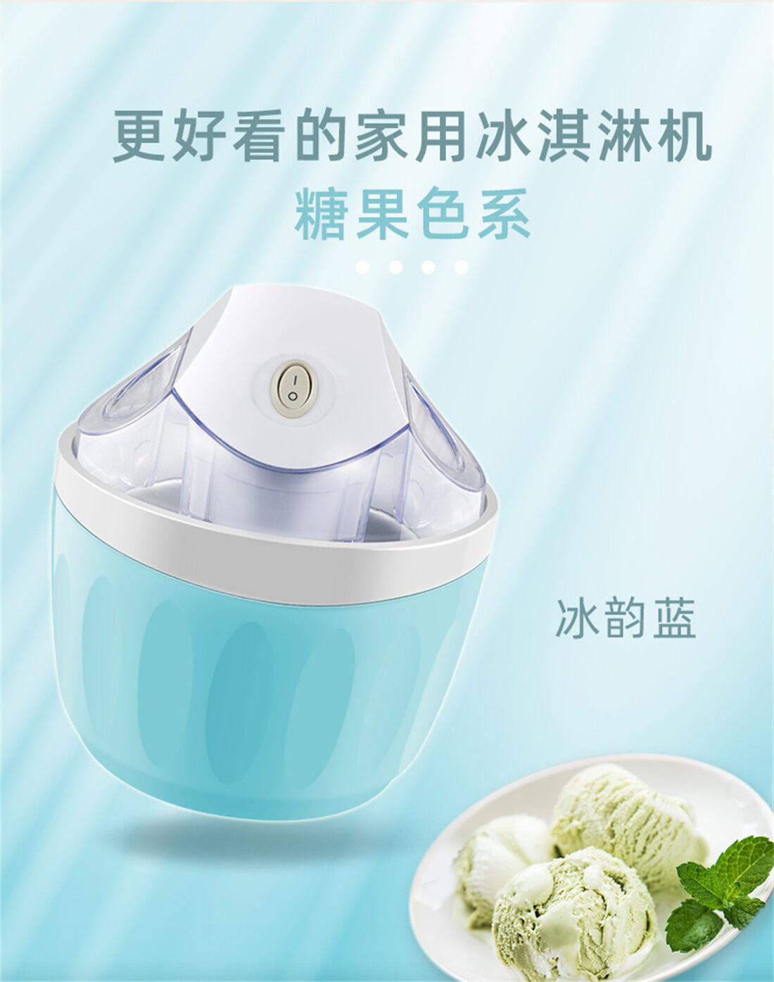 Buy Wholesale China 0.5l Or 1l Mini Diy Ice Cream Maker Machine Self ...