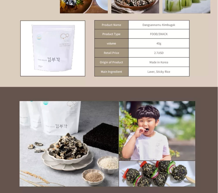 Buy South Korea Wholesale Haccp Snack Dangsannamu Kimbugak Savory Taste ...