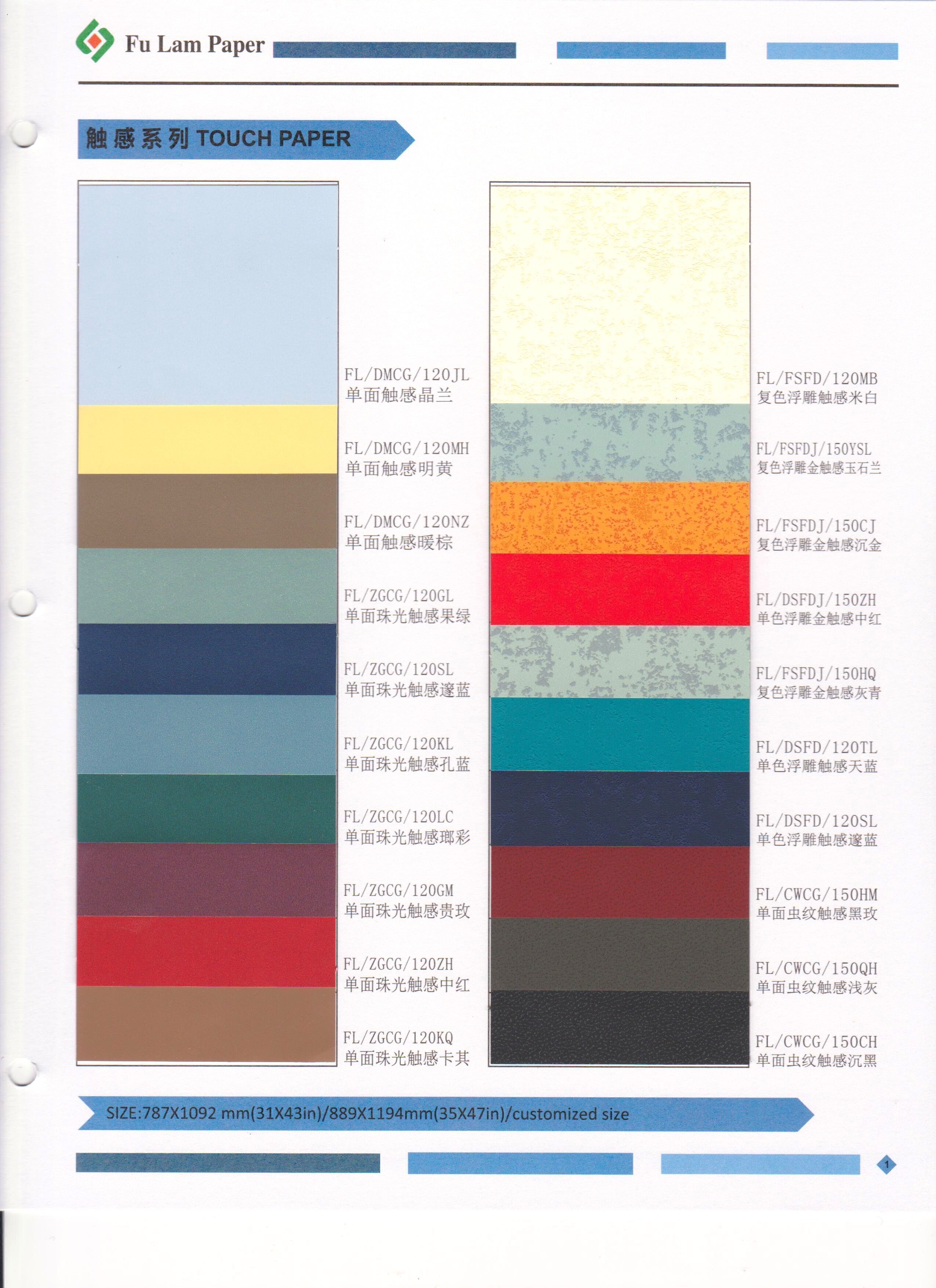 Buy Wholesale China Guangzhou Single Side Soft Touch Coating Paper ...