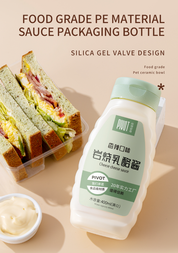 Buy China Wholesale Food Grade 14oz 400ml Hot Fill Pet Plastic Bbq ...