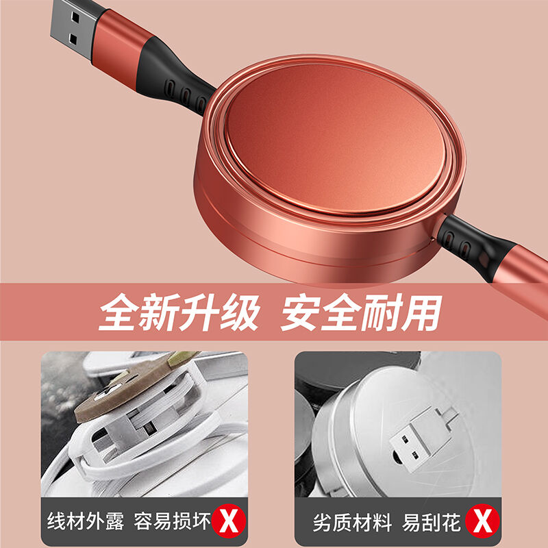 Buy Wholesale China Oem Odm Factory, Retractable Cable, 3 In 1 ...