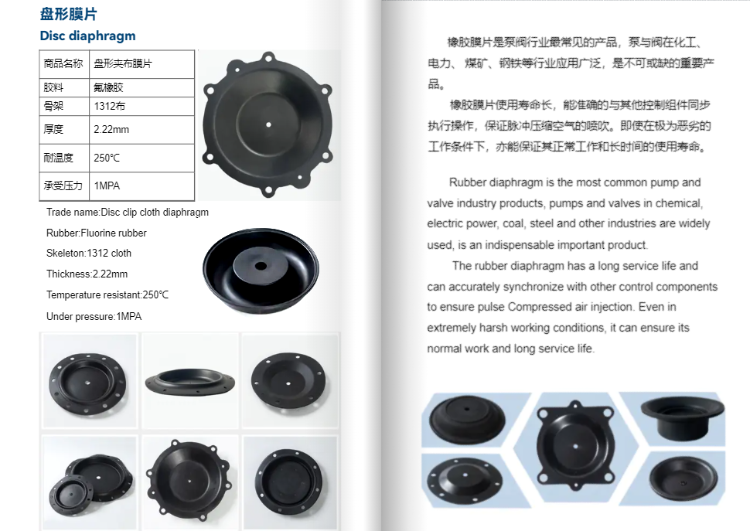 Factory Custom Nitrile Nbr Epdm Rubber Diaphragm For Valve Fabric ...