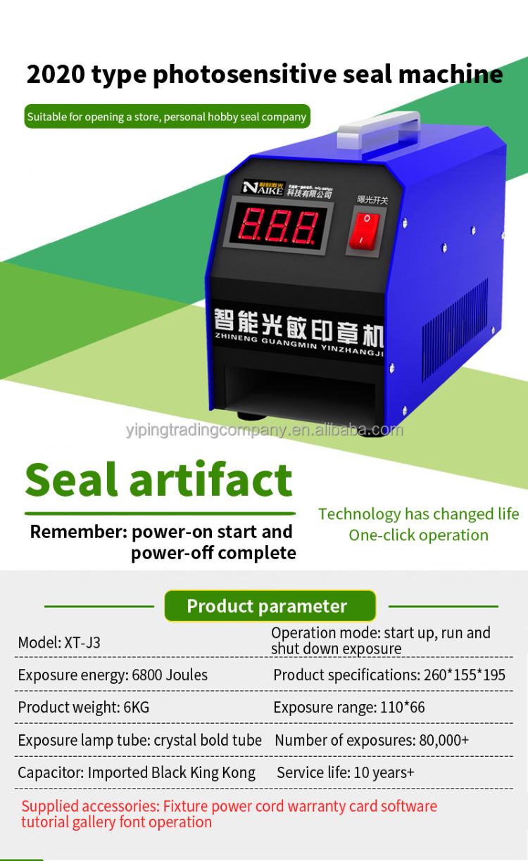 Buy Wholesale China 220v Automatic Seal Machine Photosensitive Hot ...